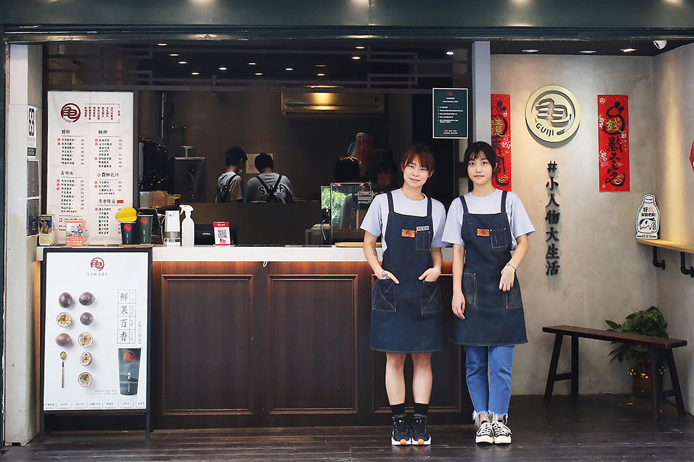 品牌故事 | 龜記茗品 Guiji