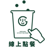 門市據點 | 龜記茗品 Guiji